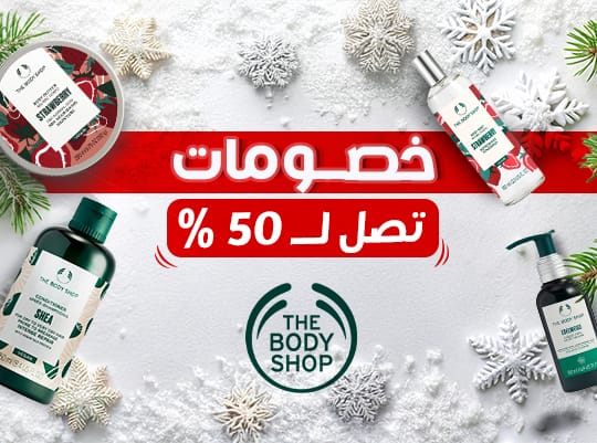 Specia Offers - Unique Experience